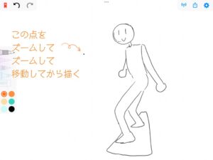 【無限にズーム出来る絵のアプリ】endless paperで描いてみよう！【 使い方講座】 | タクタリホのiPad times