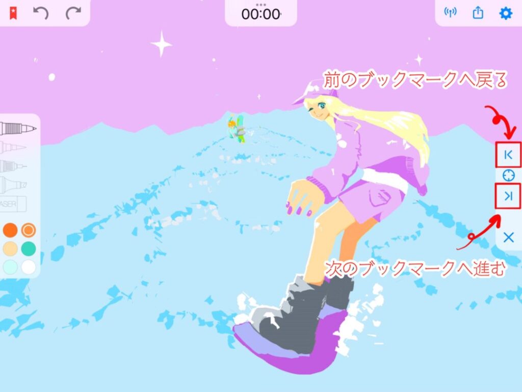 【無限にズーム出来る絵のアプリ】endless paperで描いてみよう！【 使い方講座】 | タクタリホのiPad times