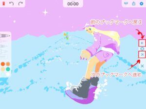 【無限にズーム出来る絵のアプリ】endless paperで描いてみよう！【 使い方講座】 | タクタリホのiPad times