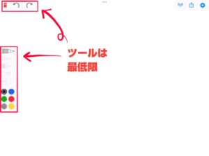 【無限にズーム出来る絵のアプリ】endless paperで描いてみよう！【 使い方講座】 | タクタリホのiPad times