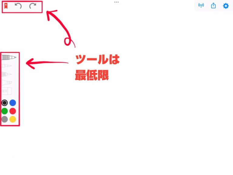 【無限にズーム出来る絵のアプリ】endless paperで描いてみよう！【 使い方講座】 | タクタリホのiPad times